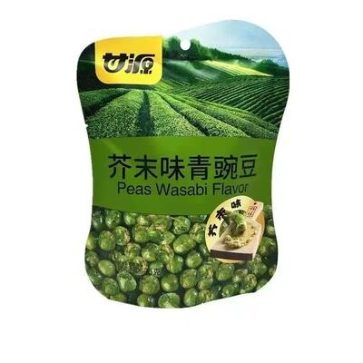 临期H20 甘源青豆芥末味青豌豆蒜香味豆子原味青豆75g袋装独立