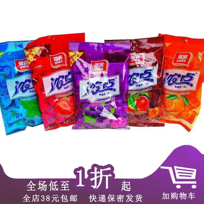 雅客浓点夹心硬糖水果味糖果零食