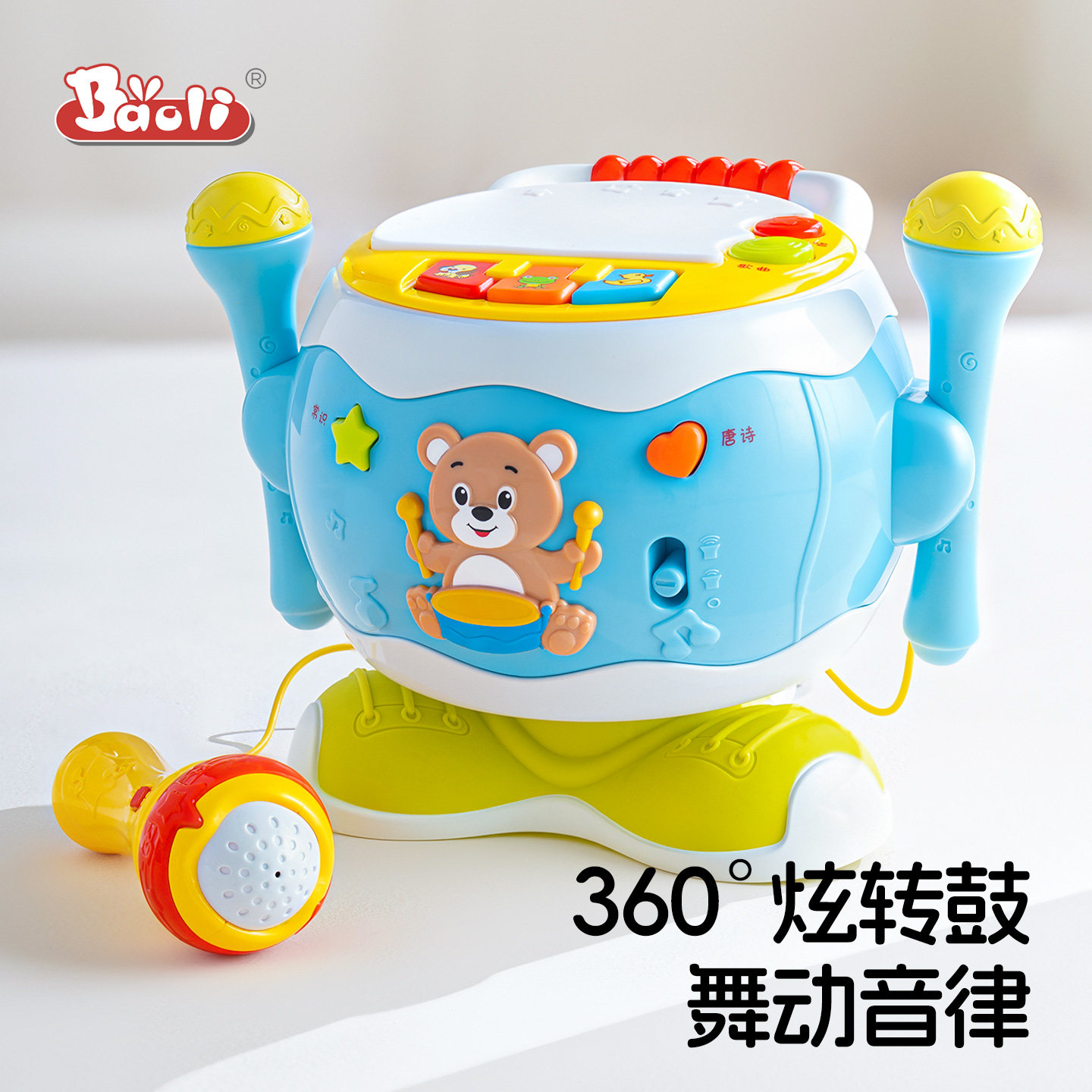 宝丽婴儿手拍鼓多功能音乐拍拍鼓宝宝玩具6月以上8早教益智多面体