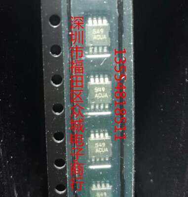 进口原装  MAX549ACUA MAX549AEUA MAX549 MSOP现货可直拍