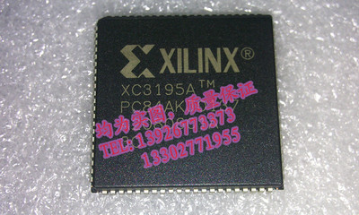 XC3195A-3PC84C 全新现货 {保质量} 欢迎购买
