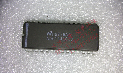 ADC1241CIJ 全新现货 {保质量} 欢迎购买