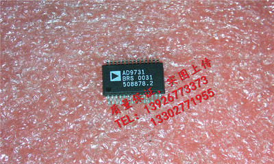 AD9731BRS   全新现货 {保质量} 欢迎购买