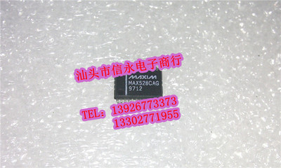 MAX528CAG 全新现货 {保质量} 欢迎购买