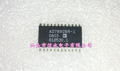AD7892BR-1    全新现货 {保质量} 欢迎购买