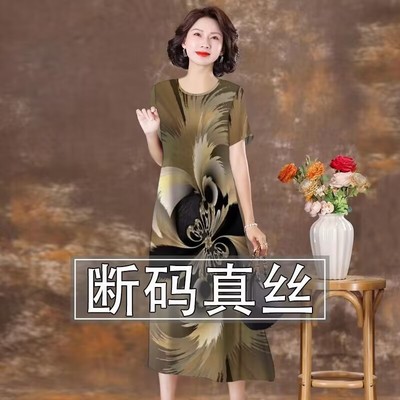 香云纱重磅真丝连衣裙女夏季2023新款宽松大码中老年妈妈桑蚕丝裙
