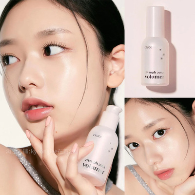 ETUDE伊蒂之屋珍珠水光妆前乳