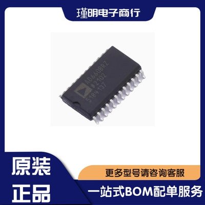 AD660BRZ AD660ARZ  封装SOP-24 数模转换器-DAC芯片IC