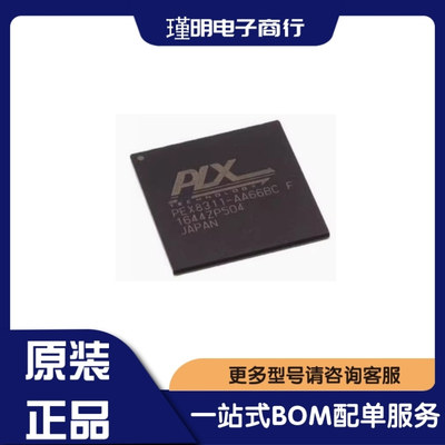 PEX8311-AA66BC F 封装BGA337 接口专用 桥接器芯片IC 拍前请询价