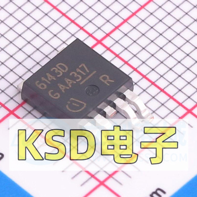 全新原装 6143D BTS6143D 智能功率IC芯片 贴片 TO252-4