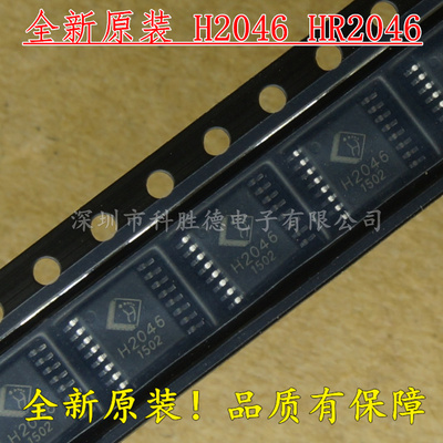 h2046代替XPT2046触摸屏控制IC
