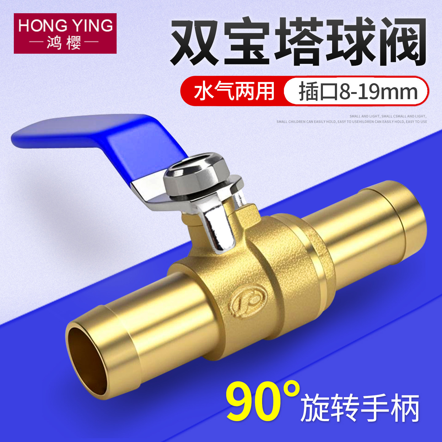 黄铜双宝塔球阀8/10/12/19mm三通水管皮管宝塔带开关直通阀阀门