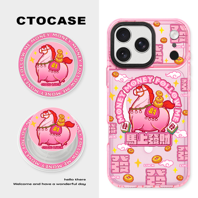 CTOCASE苹果新年磁吸壳磁吸支架