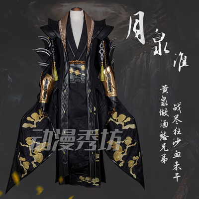剑侠情缘剑侠情缘三月泉淮COS