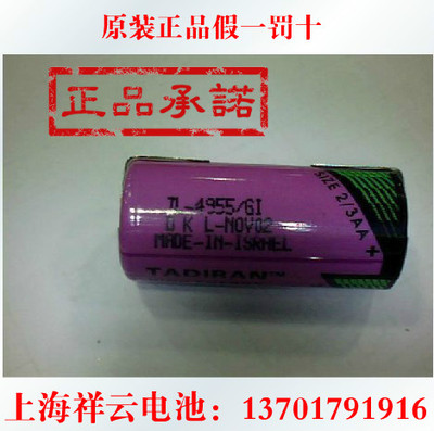 全新 原装以色列 塔兰迪 TADIRAN 锂电池TL-4955 3.6V 工控锂电池
