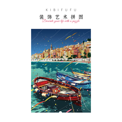 Kibifufu1000片成人拼图微风