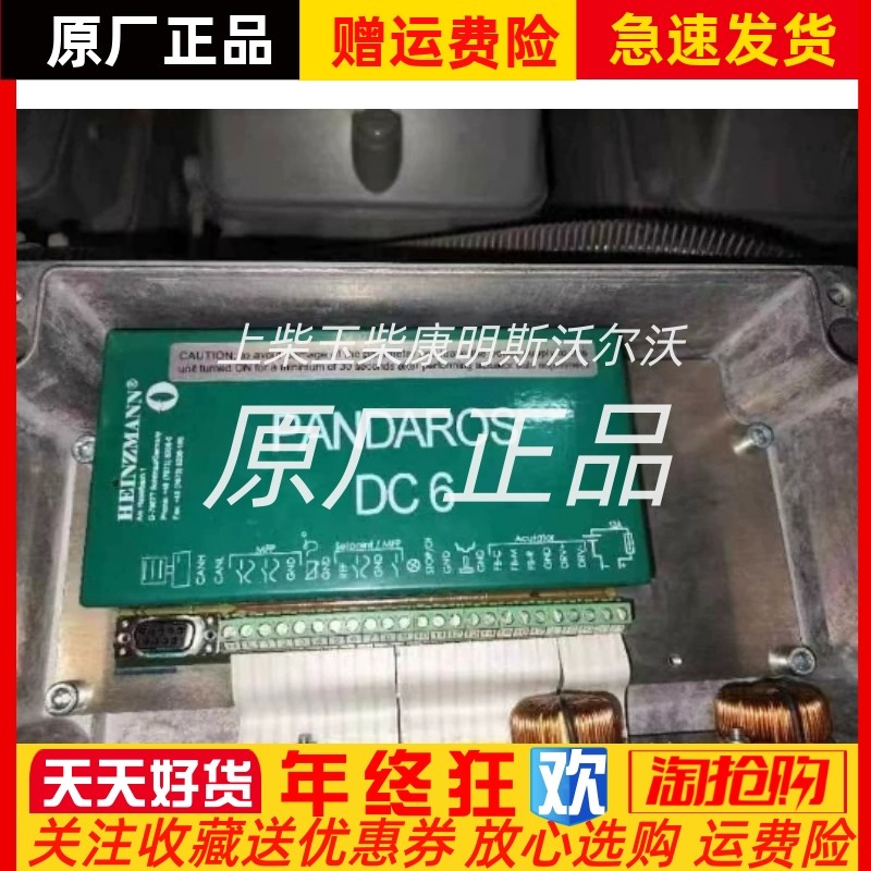 PANDAROS DC6 HEINZMANN帕金斯胜动海茵思曼调速器原装正品_虎窝淘