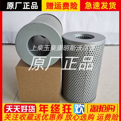 发电站船舶 空压机空滤0180947102 发电机空滤0180941002原装