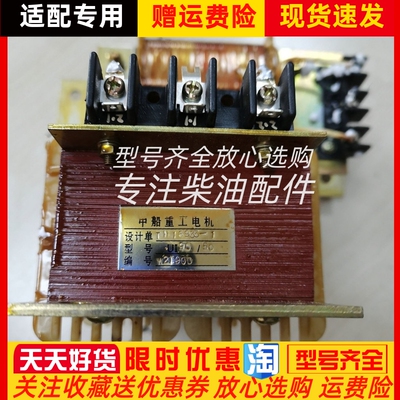 TH16933-1中船重工互感器电抗器变压器