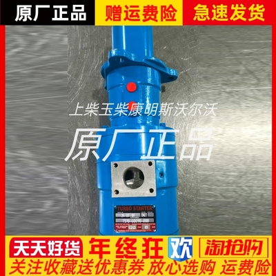 TDI气动起动机T50P气动起动机T510-60051-01R气动马达