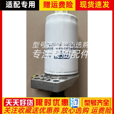 江淮杭叉大叉朝柴柴油滤清器总成CX0710B4 4102B.15.100-1