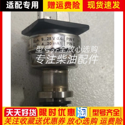 danfoss丹佛斯MBS1900  064G6586压力开关传感器0-16bar原装正品