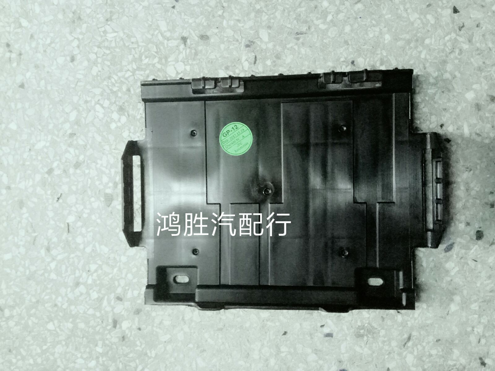别克 威朗 新科鲁兹 旗舰科鲁兹 发动机电脑 支架 底座 支撑