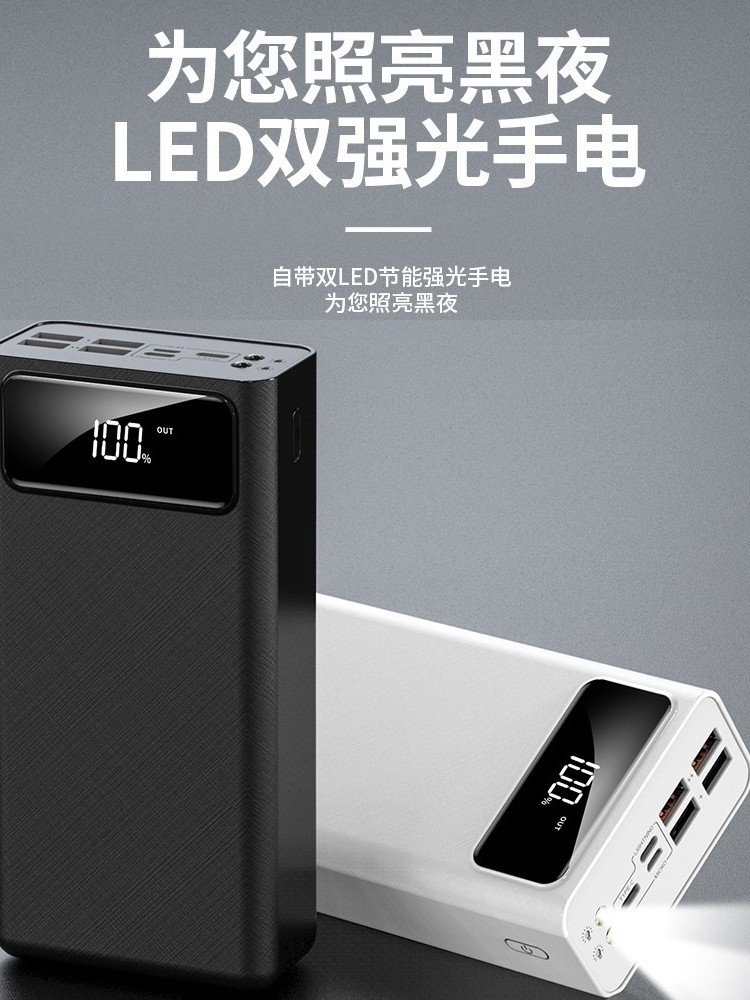 Power Bank 100000 Mah Large Capacity Large Capacity Power Bank Smart ...