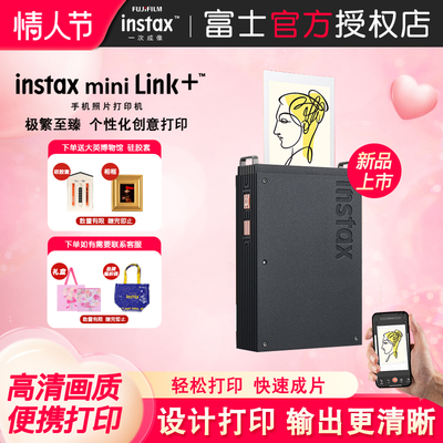 富士instaxminiLink+