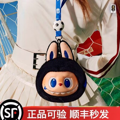 POPMART泡泡玛特THE MONSTERS拉布布xFIFA系列搪胶毛绒挂件labubu
