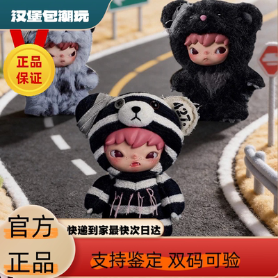 泡泡玛特小野Hirono公路日志挂件