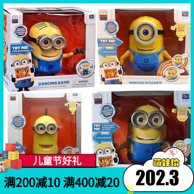 美国进口正版抚摸说话发声公仔