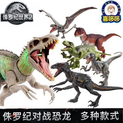侏罗纪世界霸王龙恐龙玩具