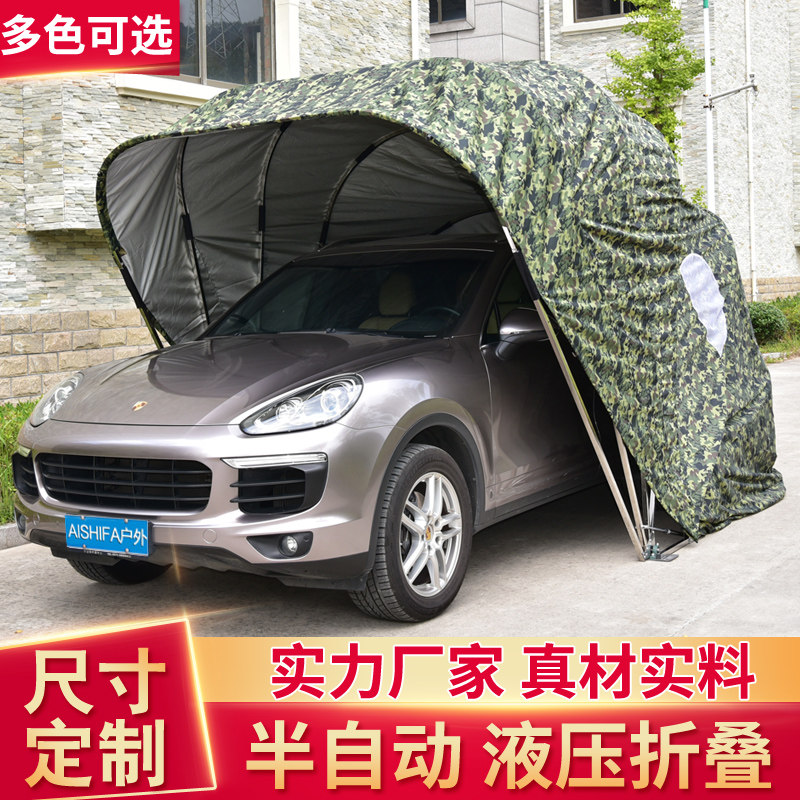 aishifa家用加厚保暖防水防晒手动折叠液压伸缩停车棚