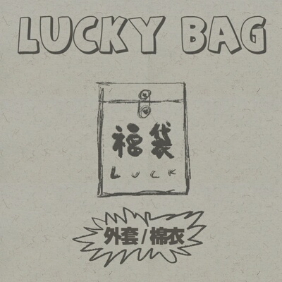 noears秋冬宽松日系复古外套