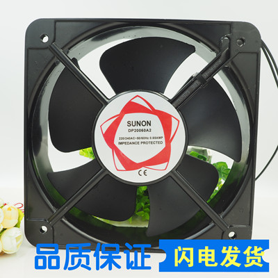 SUNON建准 DP20060A2 轴流风机0.35A 220V 散热风扇 200*200*60MM
