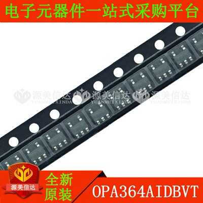PCB元器件一站式配套单片机