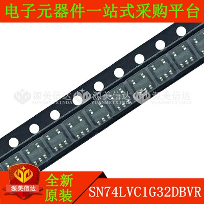 PCB元器件一站式配套单片机