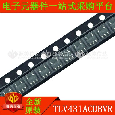 PCB元器件一站式配套单片机