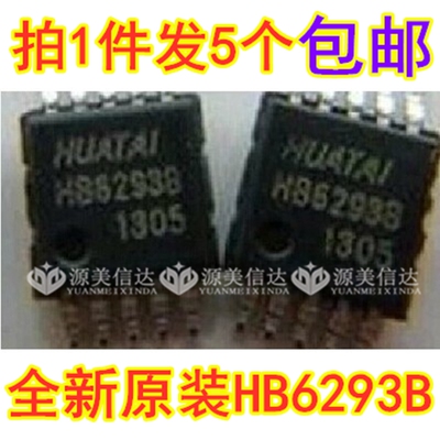 深圳一站式BOM表电子配单