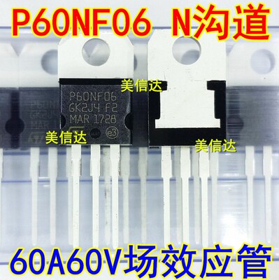 IC芯片单片机二三极管一站式配单