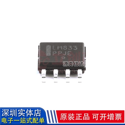 PCB元器件一站式配套单片机