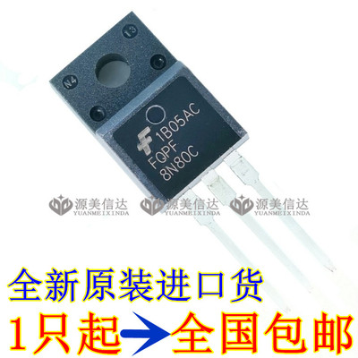 IC芯片单片机二三极管一站式配单