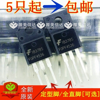 深圳一站式BOM表电子配单