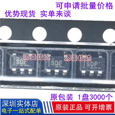 主控芯片单片机驱动IC