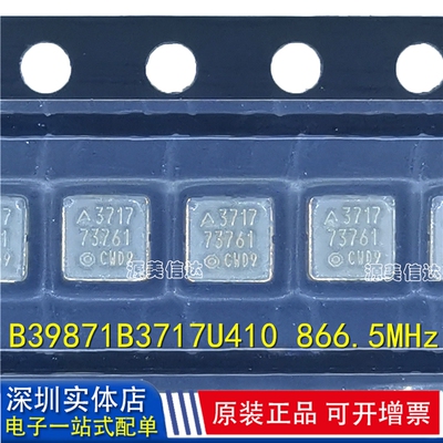 元器件配套单片机控制器IC芯片