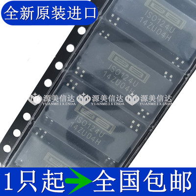 深圳一站式BOM表电子配单