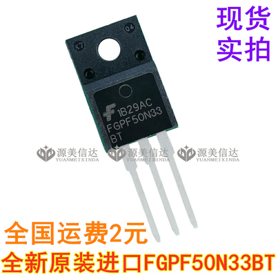 一站式配单IC芯片电子元器件