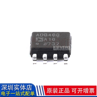PCB元器件一站式配套单片机