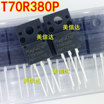 电子元器件单片机控制器IC芯片